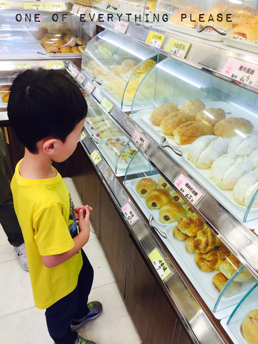 Asian Bakery Checklist – tiny sponge