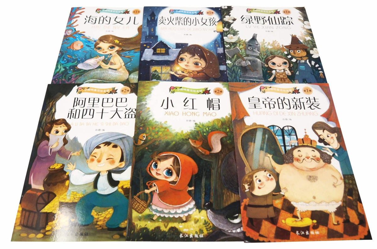 Chinese Bilingual Classic Fairy Tale 20 Book Set – tiny sponge