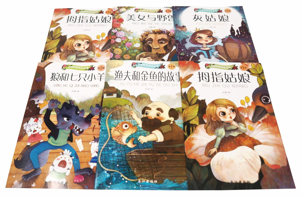 Chinese Bilingual Classic Fairy Tale 20 Book Set – tiny sponge