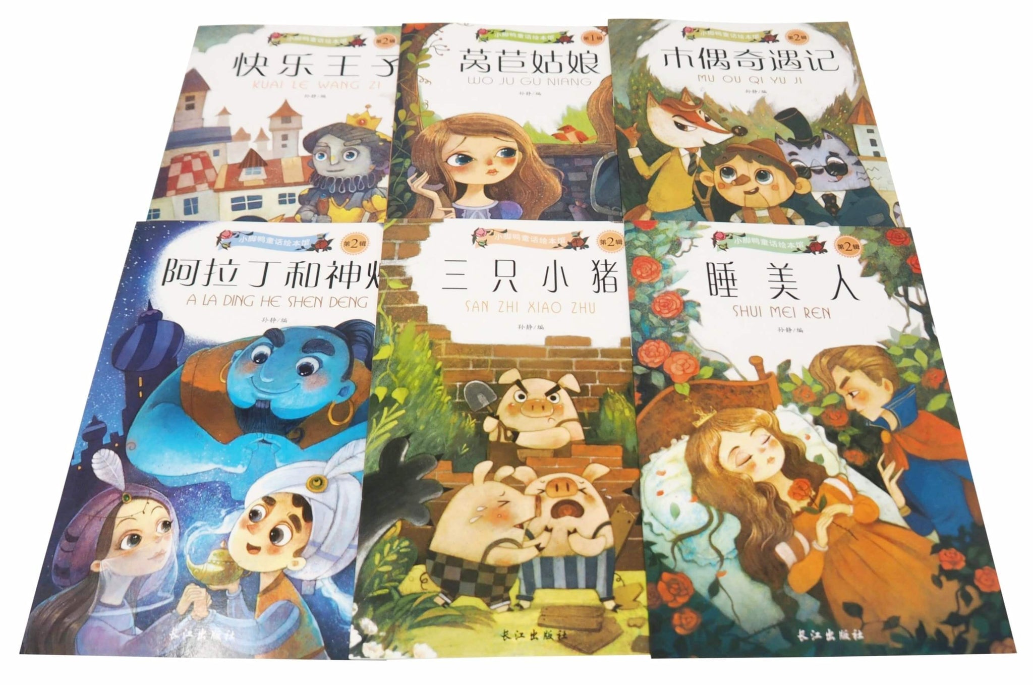 Chinese Bilingual Classic Fairy Tale 20 Book Set – tiny sponge