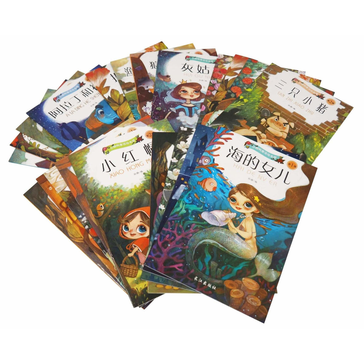 Chinese Bilingual Classic Fairy Tale 20 Book Set – tiny sponge